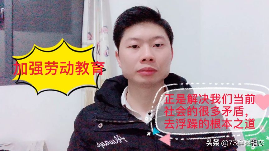 为什么要加强大中小学的劳动教育?因为我们正在遗忘最重要的