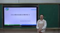 滨州市小学二年级数学万以内数的加减法整理复习