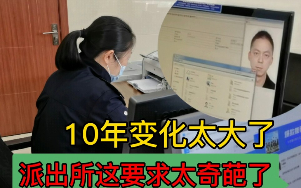 和老婆身份证同时过期,信用卡被停用,连医保都不让买