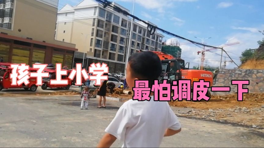 在学校门口接宝贝放学,作为家长最怕孩子调皮不听话