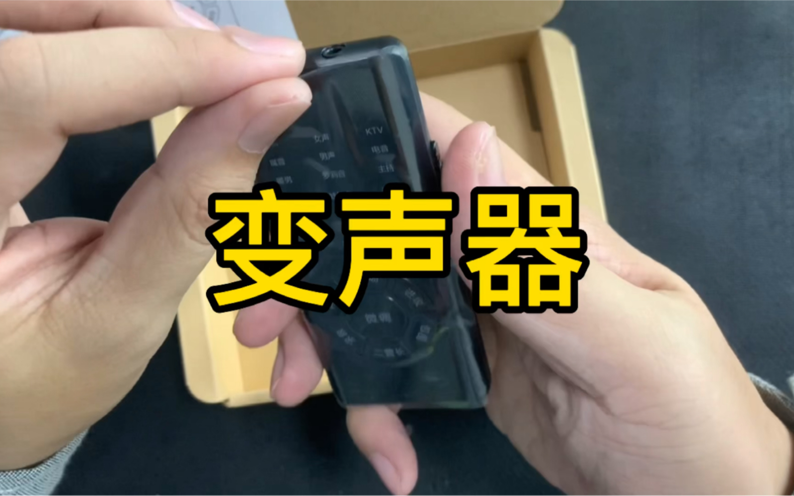 声卡变声器真的好用吗