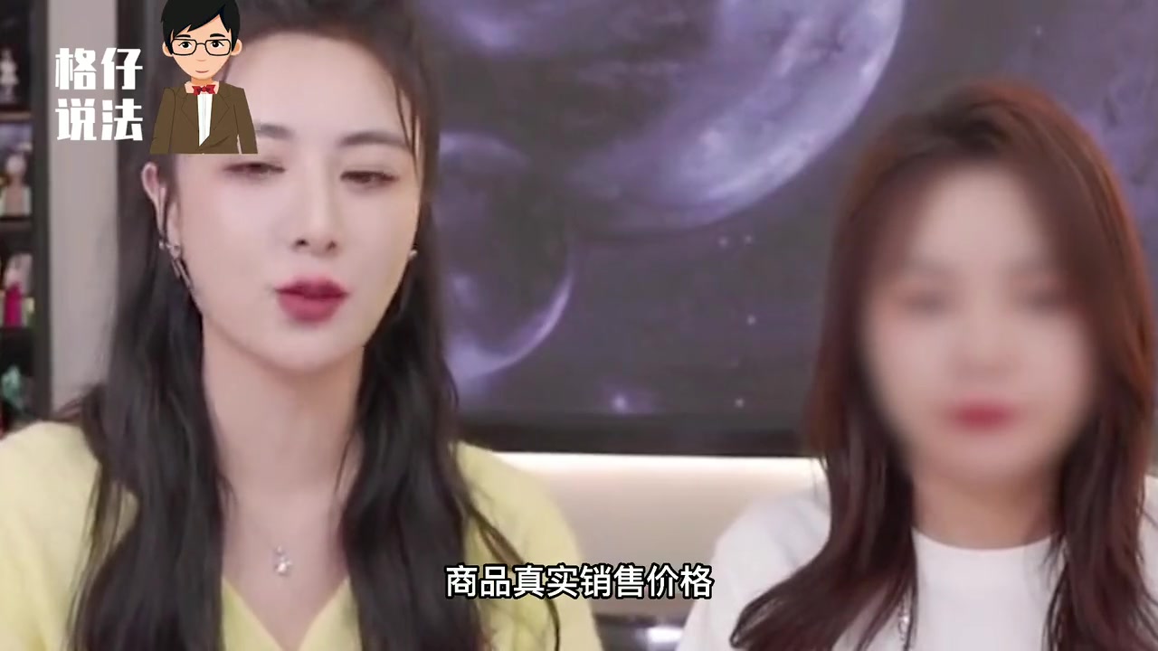 薇娅通过成立公司偷逃税款被罚13_41亿_律师,偷逃税最高可处5倍罚款