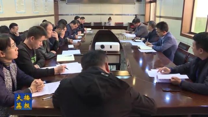 我县总结汇报医疗卫生行业综合监管“百日行动”工作