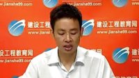 一级建造师机电工程管理与实务教材变化解析