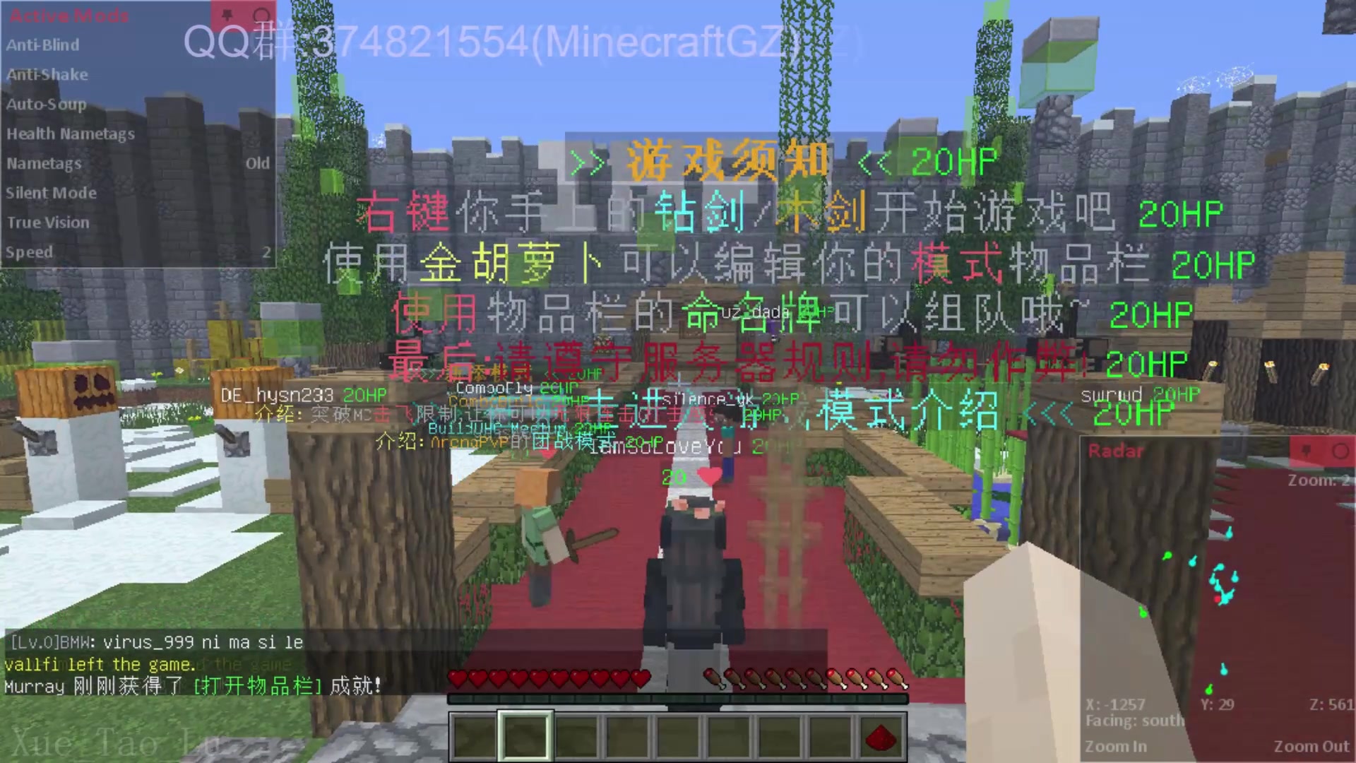 【我的世界】PVP小技巧 末影珍珠隐藏用途