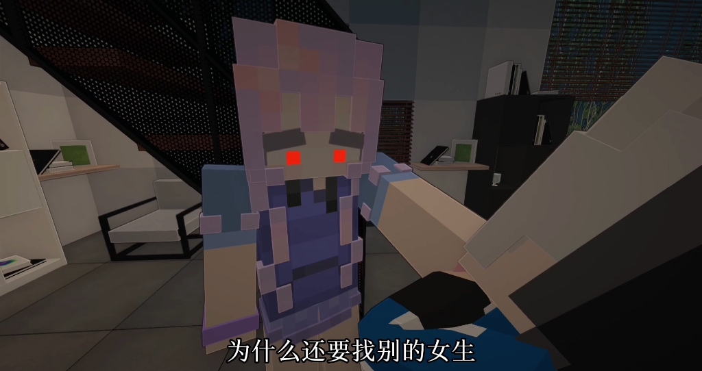 有我一个还不够么?那就把你变成小姐姐吧_我的世界