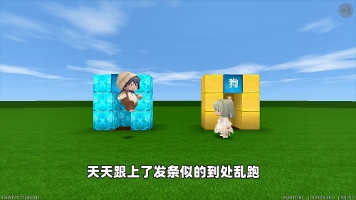 迷你世界:金钱狗狗二选一!选金钱只有虚空,选狗狗却有神器!