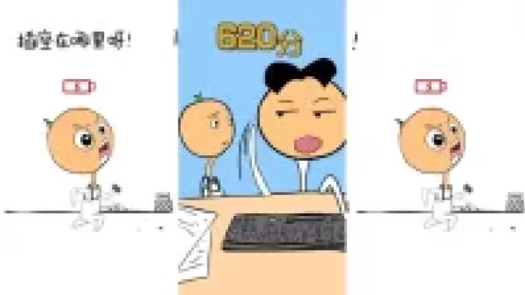 丑蛋儿一家:所以到底是先算加法还是乘法呢