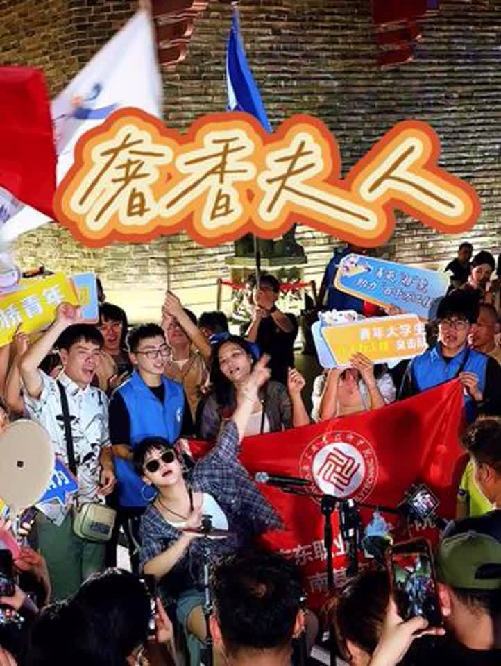 ...能告诉我可是苍天对你在呼唤#奢香夫人翻唱 #手鼓 #大合唱 #炙热计划