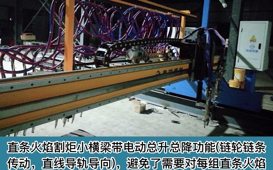 龙门式数控火焰直条切割机-连夜安装调试完成
