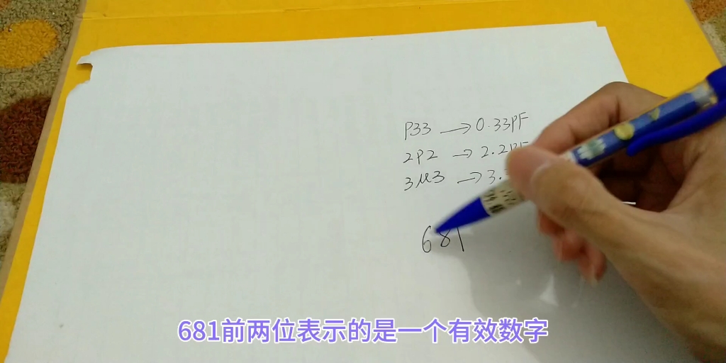 电容容量标识(容量怎么看)