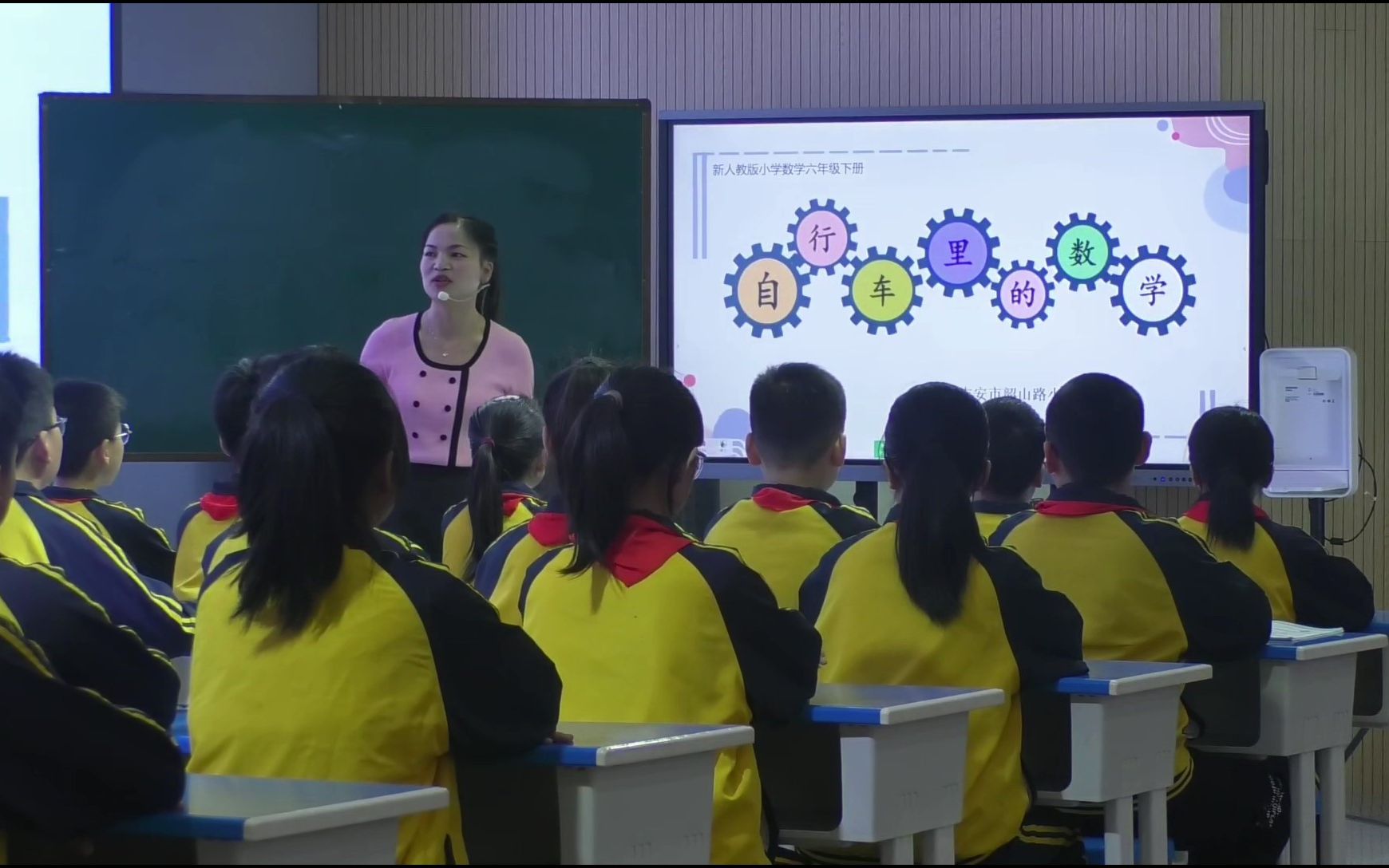 8自行车里的数学 小学数学综合与实践公开课