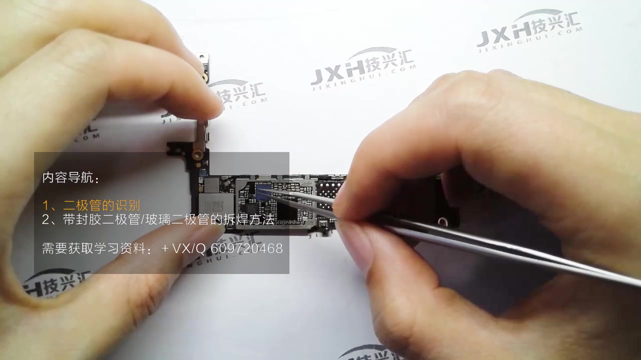 二极管的识别方法。