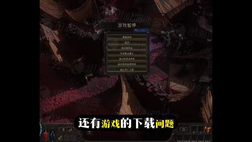 流放之路2,一键中文汉化教程,12月6号早上10点开启预下载