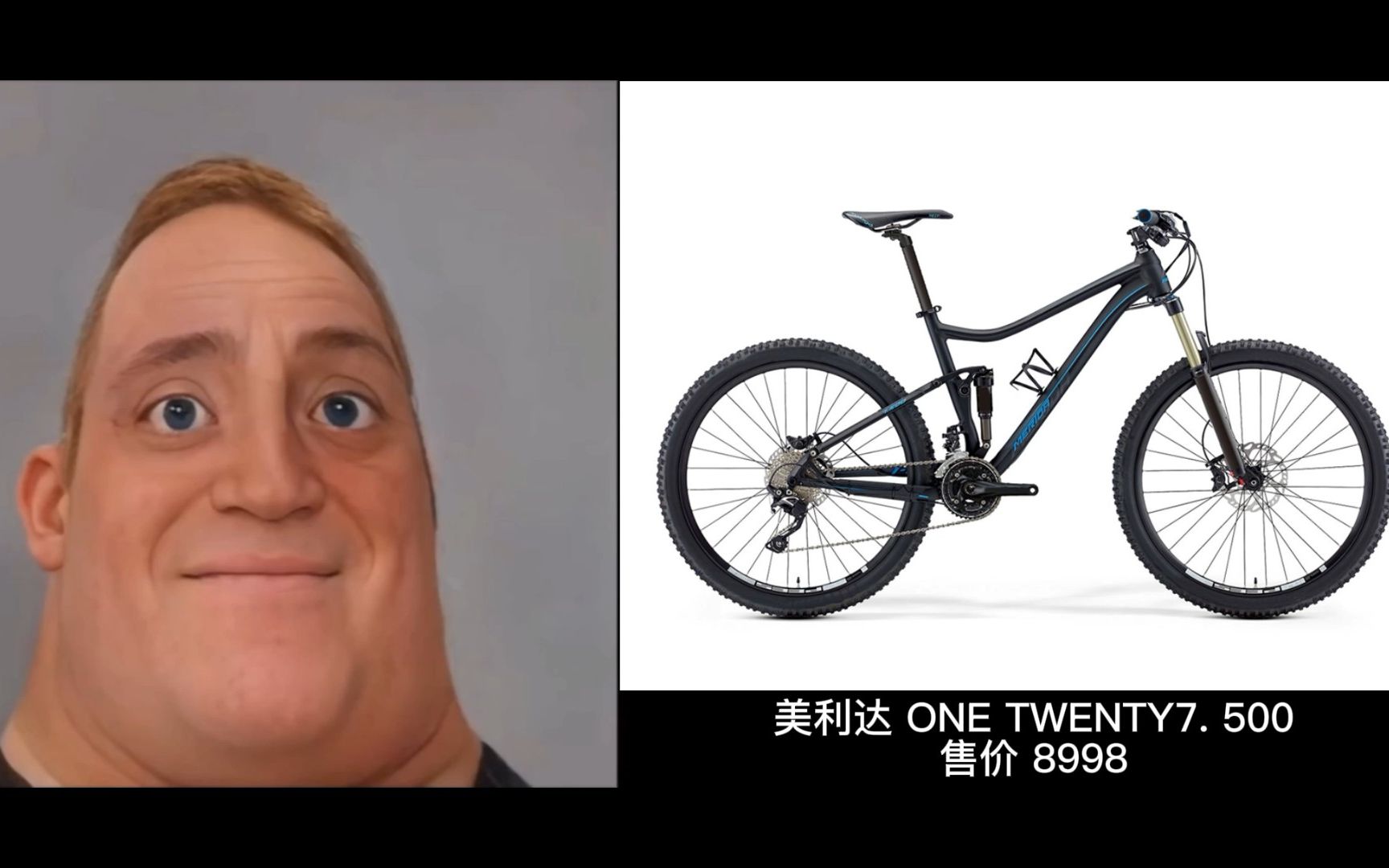 当你的自行车是.(软尾山地车篇)