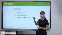 西门子S7-300PLC视频05.西门子300PLC软件的安装