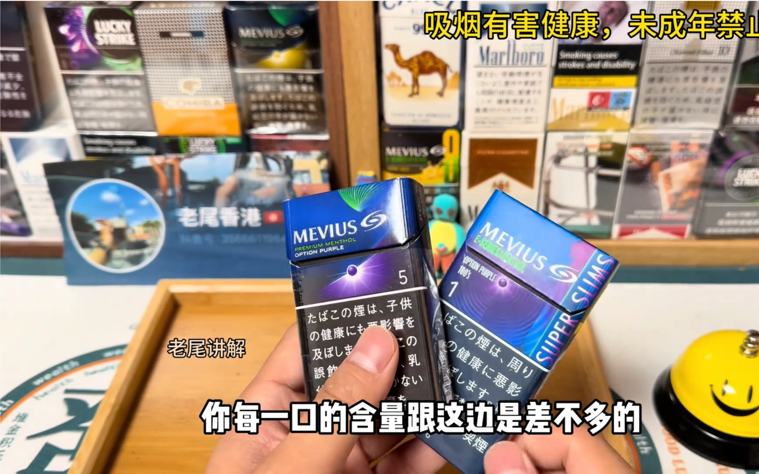 今天带来的是日本日税七星蓝莓爆和细支蓝莓爆的区别