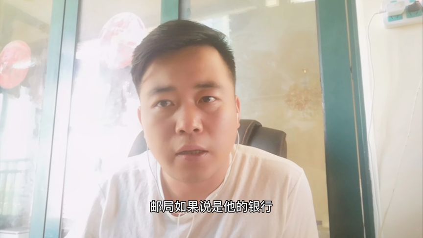 邮政快递 的产品及态度 还有邮局2块钱收货的市场