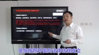 企业哪些支出不适用加计扣除?-财务培训