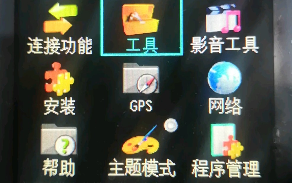 ...诺基亚三星塞班S60V3内置主题提取测试分享 链接在简介和评论区