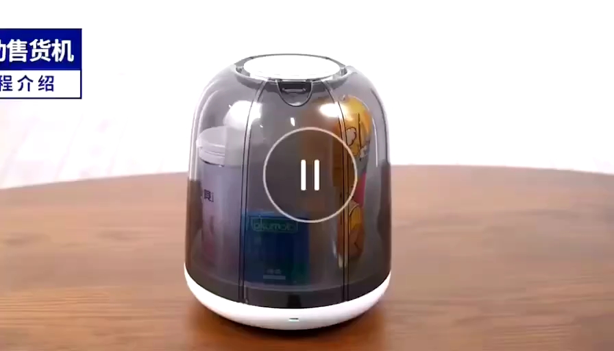自动售货机使用教程!2021风口项目!