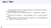 011 计算机软件系统及操作系统