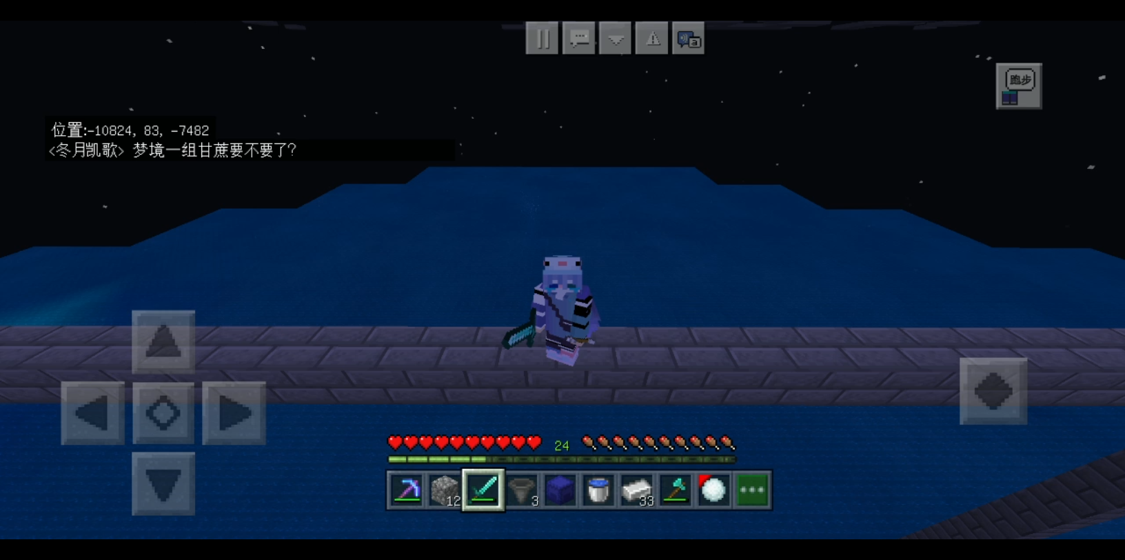 网易我世界凭租服,招指令师,建筑师和管理,还网易世界一片净土 。我的...