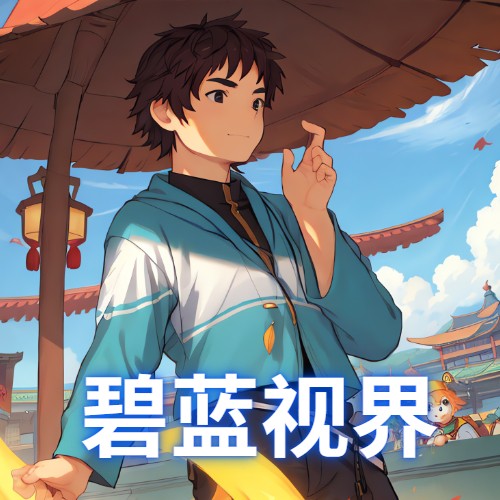 花需摘 