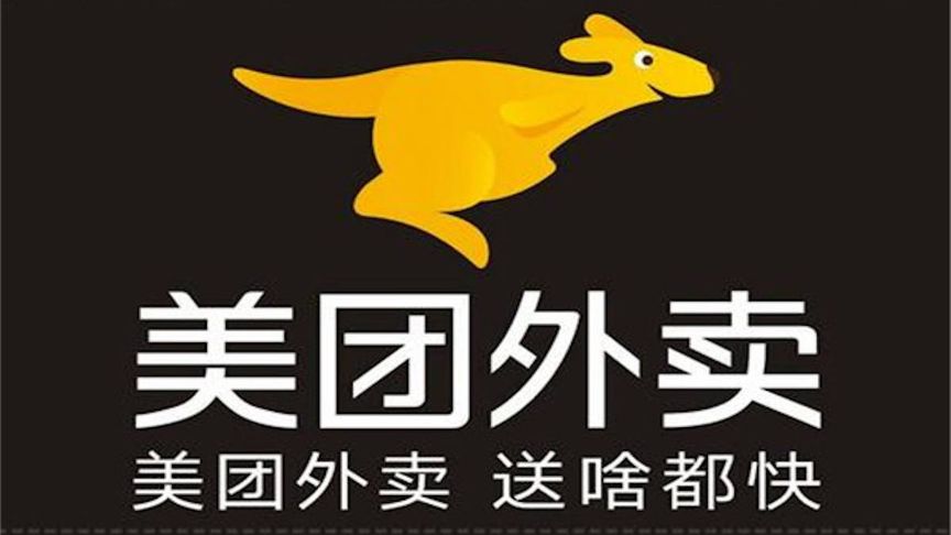 美团大数据杀熟!官方回应来了:软件定位缓存问题?