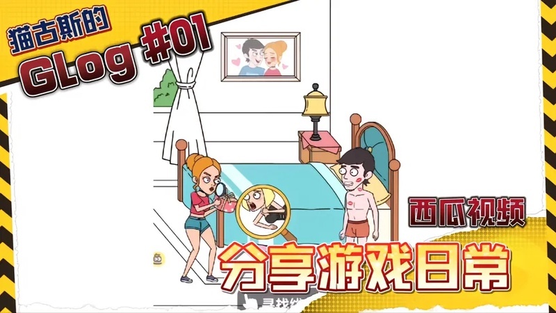 女友模拟器小游戏