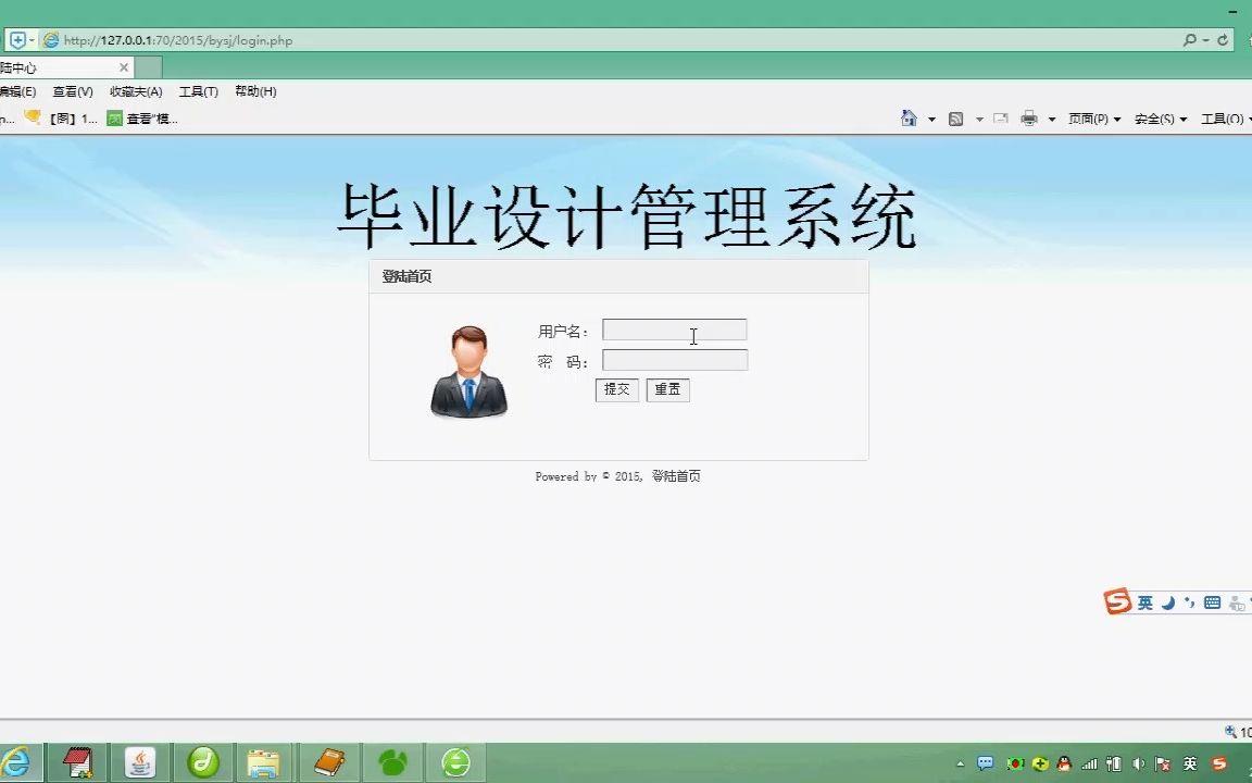 PHP毕业设计选题管理系统可以用wamp、phpstudy运行定制开发mysql...