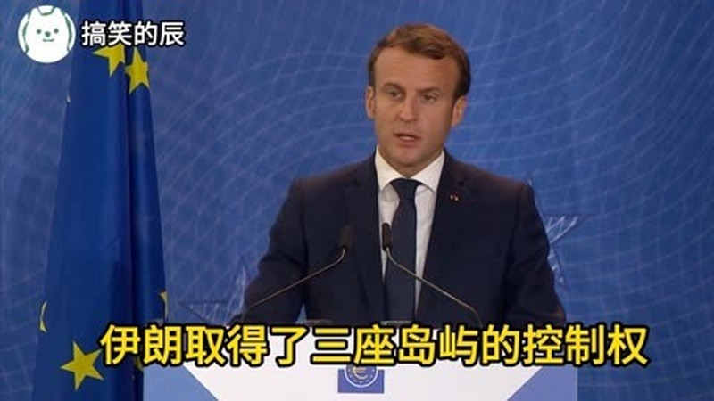 俄罗斯和伊朗闹矛盾突然反目,老美竟然想要趁机挑拨离间搞破坏!