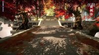 《凡人修仙传单机版》首部宣传片发布