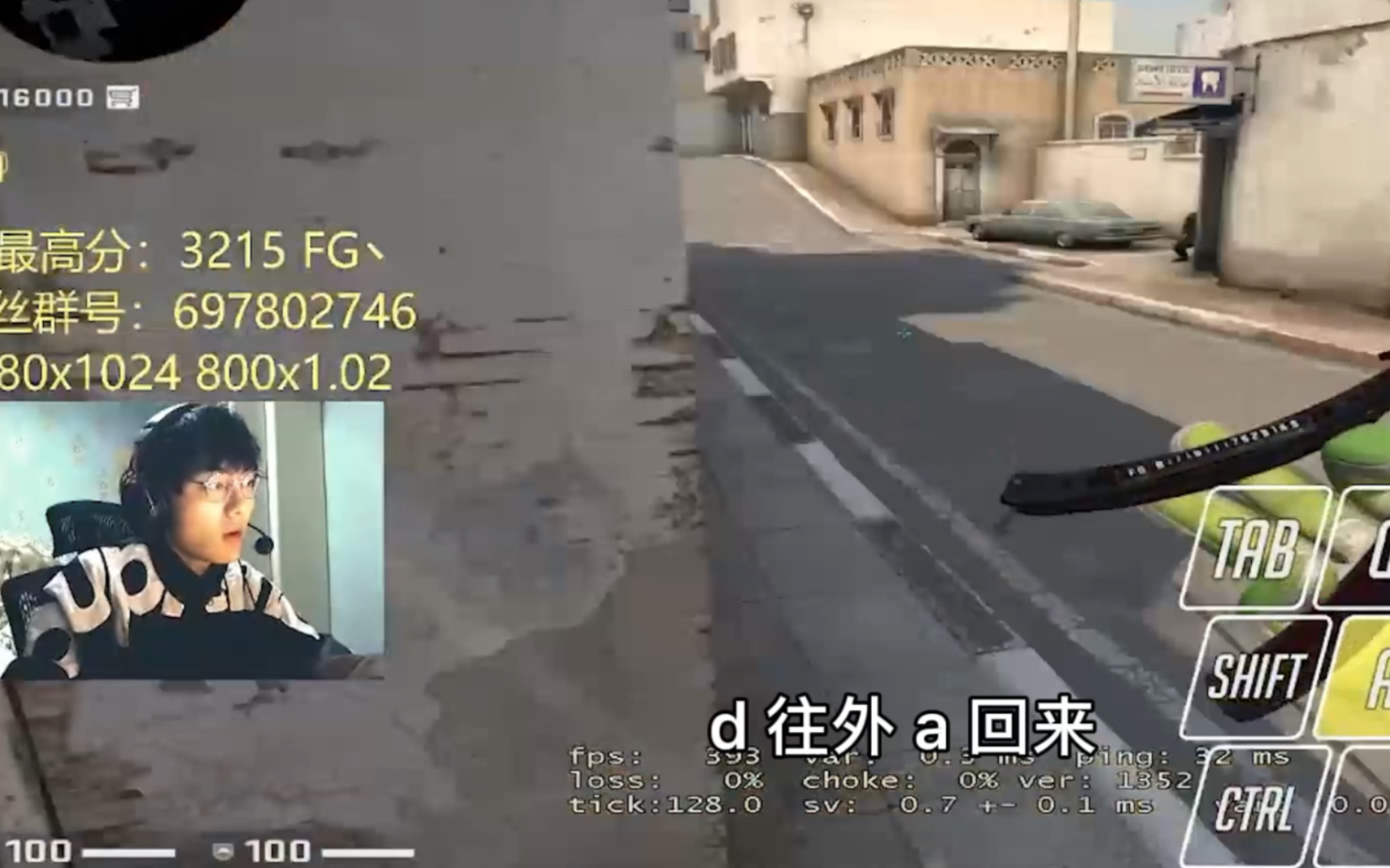 【CSGO】旋转跳骗枪!(期待已久!)