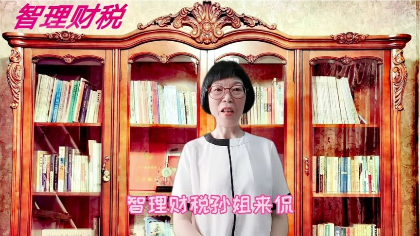 智理财税系列之—《企业会计准则第14号—收入》2