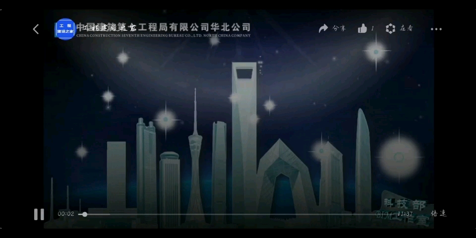 2022年一建建筑专业必考内容--脚手架