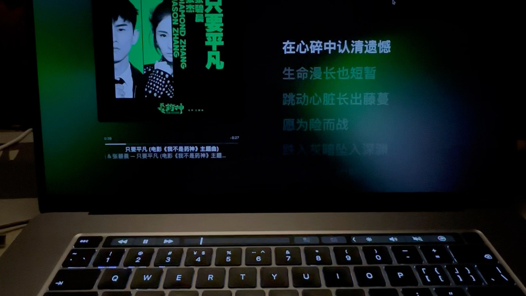 2019款mbp 16寸扬声器,总体听下来,放在现在笔记本依旧能打