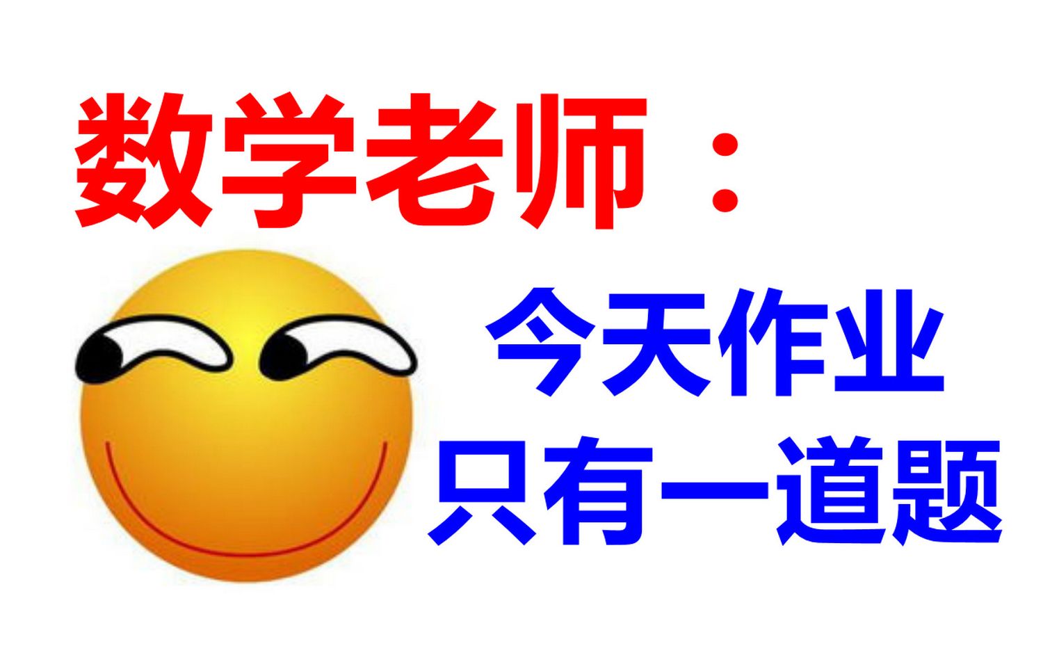 【几何】一道几何题43问,选讲典型问题,答案解析在视频末尾~数学有...