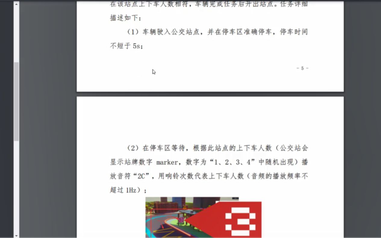 PB5A.5-”公交站“完整任务(上下乘客子程序)的编程实现