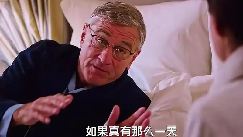 实习生:七十岁总裁当实习生,扮猪吃老虎!