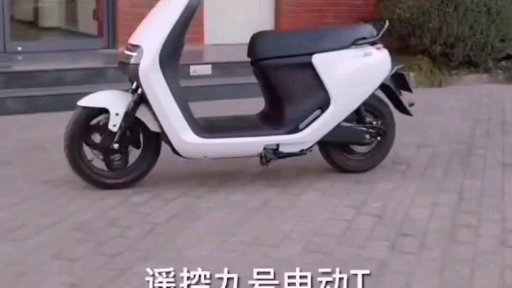 九号智能电动车,一台可以无人驾驶的电动车