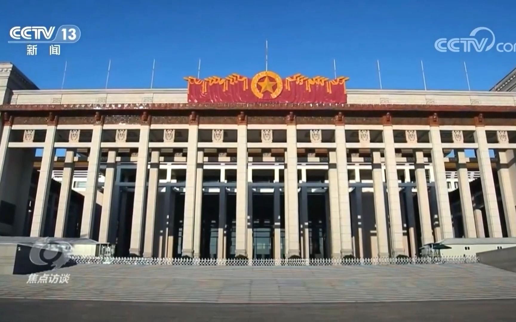 ...为奋进新征程凝心聚力——越是重大历史关头 越要重视和抓紧学习 (...