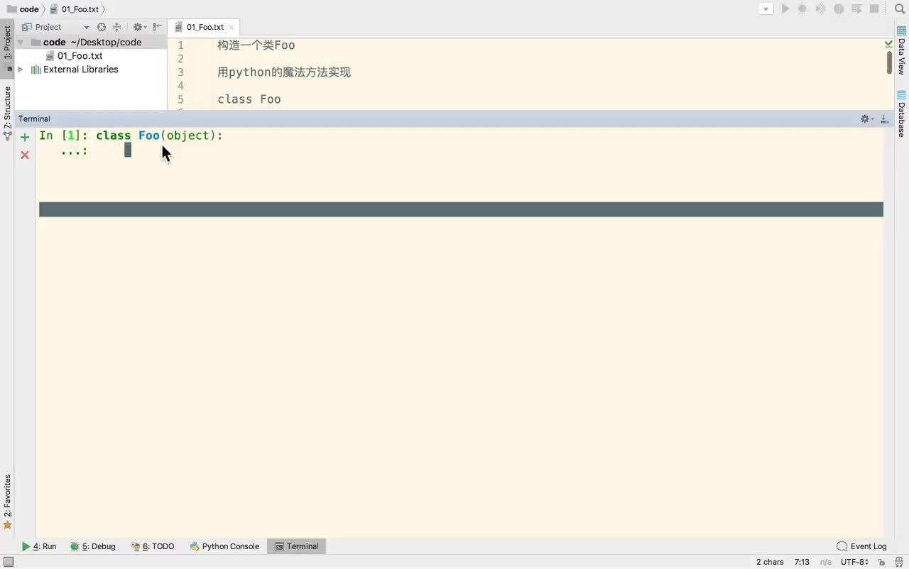 python02-05正则表达式