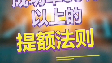 如何用好信用卡•易提高额度