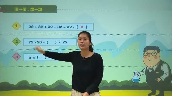 五年级数学-乘法的运算定律,每日一练,可以快速提高计算能力