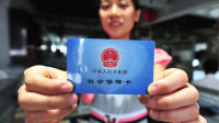 社保卡这“3个密码”一点要改掉,不修改钱没了也不知道!