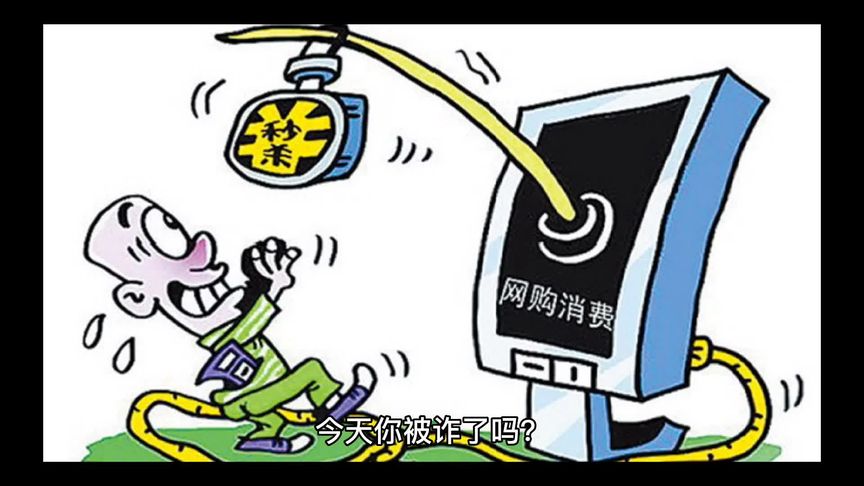 今天你被炸了吗?#诈骗防范 #电信诈骗案例 #全民反诈