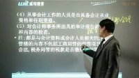 会计档案管理办法