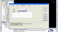 3DMINE露天生产计划-露天境界优化