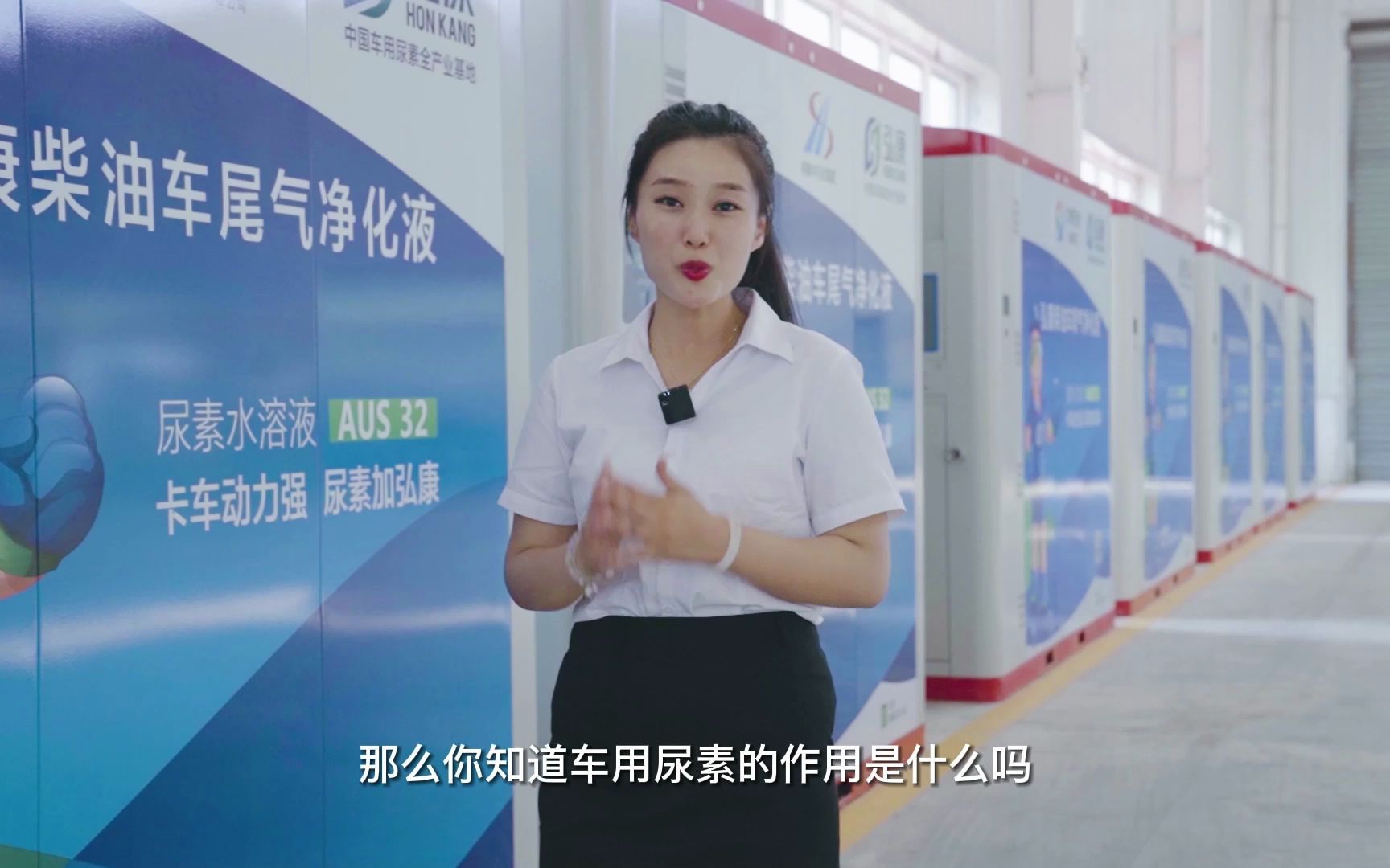 车用尿素的作用